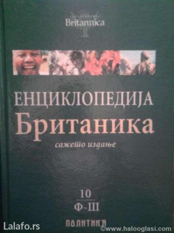 Komplet enciklopedije britanika (sažeto izdanje politike) - 10 knjiga