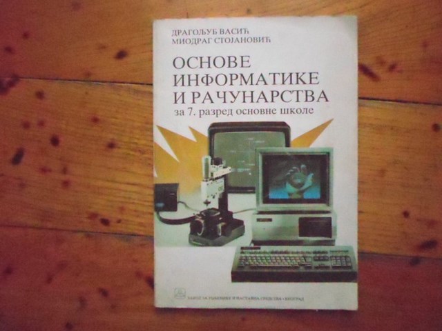 DRAGOLJUB VASIĆ-OSNOVE INFORMAT.I RAČUNAR.ZA 7 RAZ.OSNO