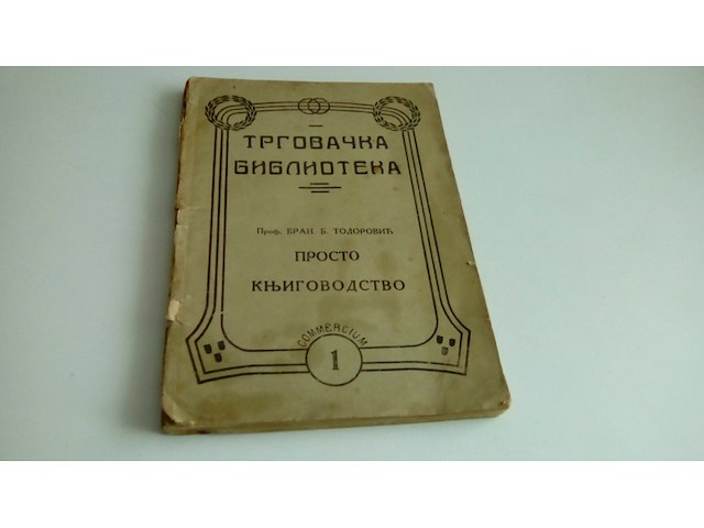 Prosto knjigovodstvo Prof. Branislav B.Todorović  1922.