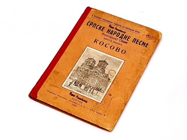 Srpske narodne pesme: Kosovo (izdanje 1928.)