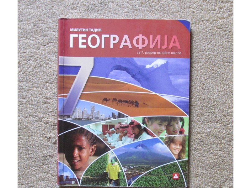 Geografija za 7. razred