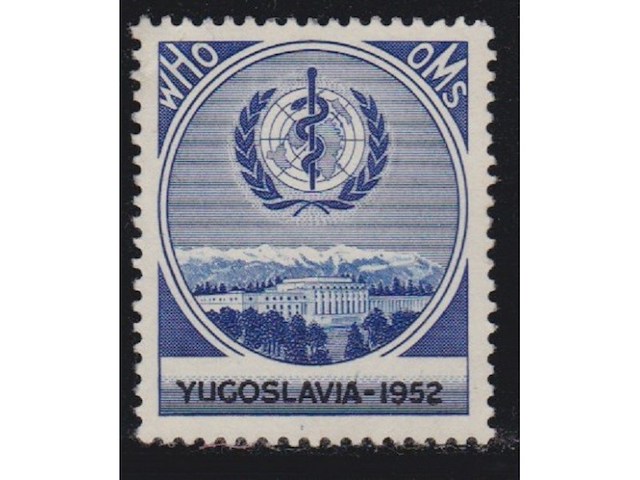 YU Ujedinjene Nacije 1952 WHO nalepnica