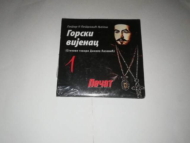 Петар II Петровић-Његош ‎– Горски Вијенац 3CD