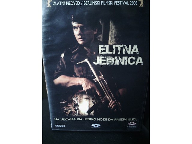 DVD -  ELITNA JEDINICA