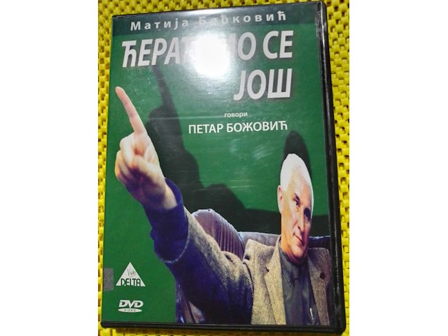 DVD DOMACI FILM - CERACEMO SE JOS