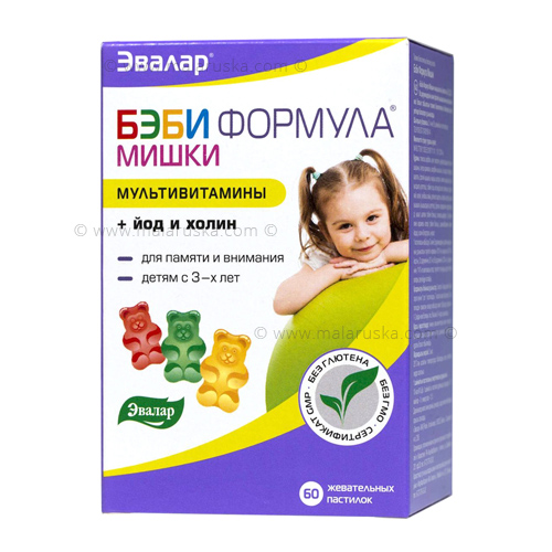 BEBI MEDVEDI multivitamini