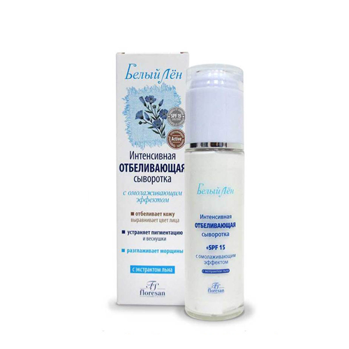 Intenzivni serum za izbeljivanje SPF 15 (Beli Lan)