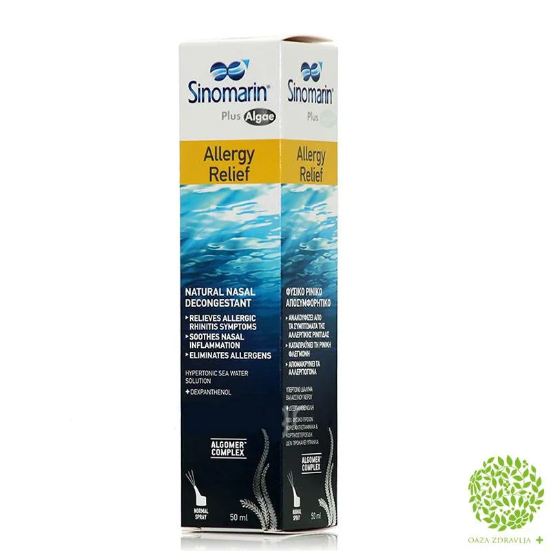 SINOMARIN ALLERGY RELIEF 50ML