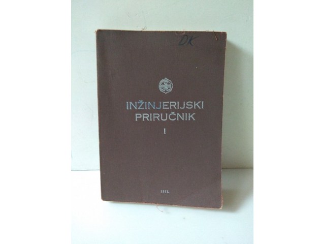 Inžinjerijski priručnik I