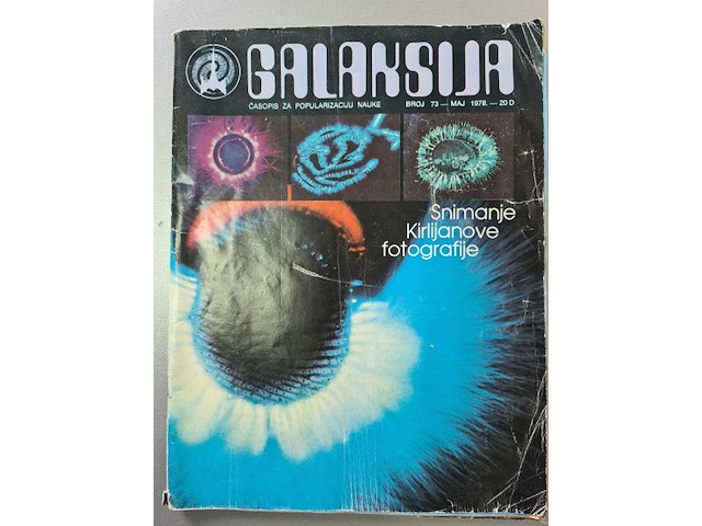 Galaksija - maj 1978.