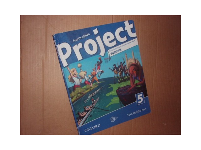 Project 5, Fourth edition, Udzbenik za 8 razred