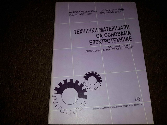 Tehnički materijali sa osnovama elektrotehnike