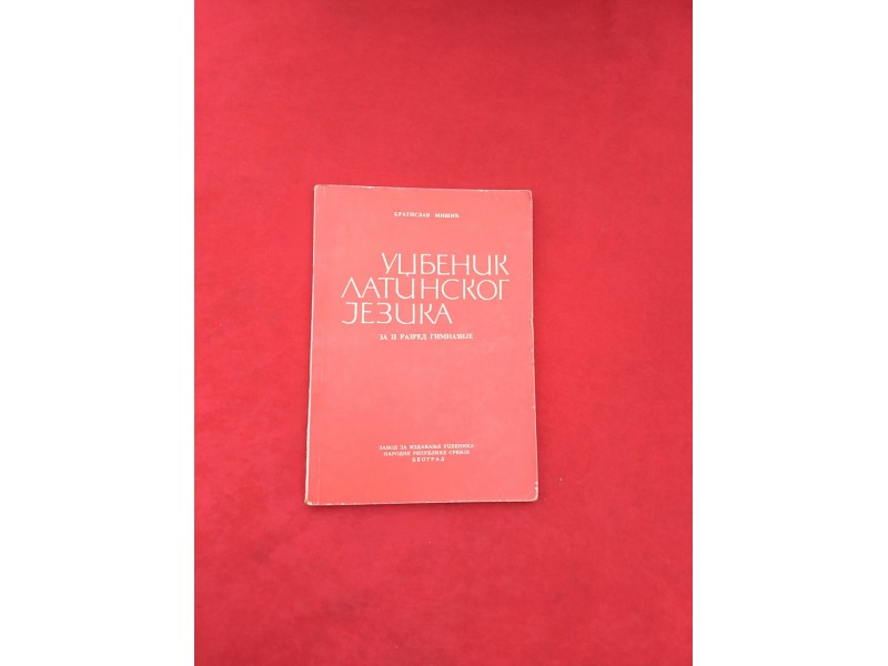 Udžbenik latinskog jezika