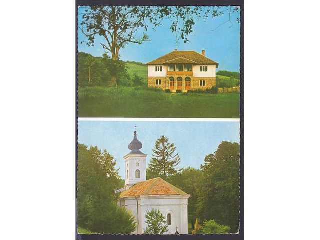 Crkva Svetih Arhanđela u Brankovini razglednica