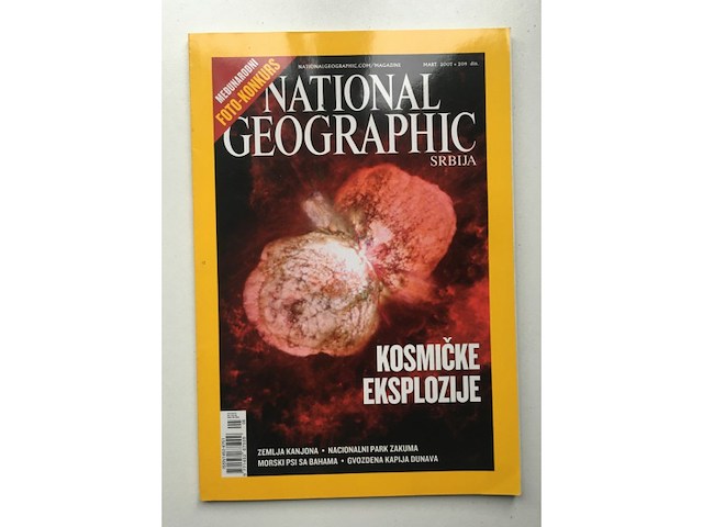 Nacionalna geografija - mart 2007