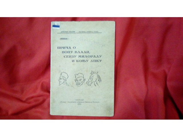 Priča o Popu Vladi,Seizu Milošu i konju Acku  1933.