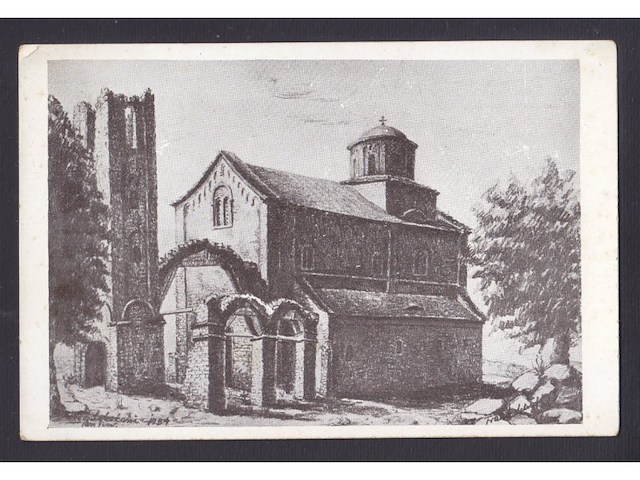 Manastir SOPOĆANI - razglednica