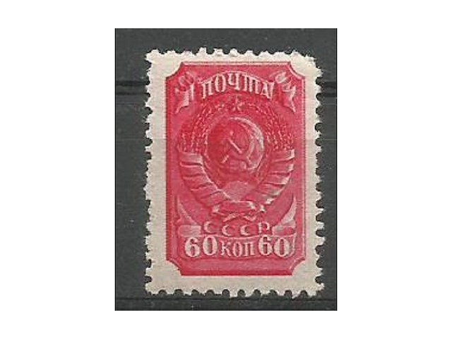 SSSR, Redovna 60 kop 1939/40.,čisto
