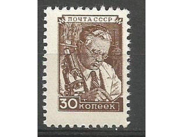 SSSR, Redovna 30 kop 1948.,čisto