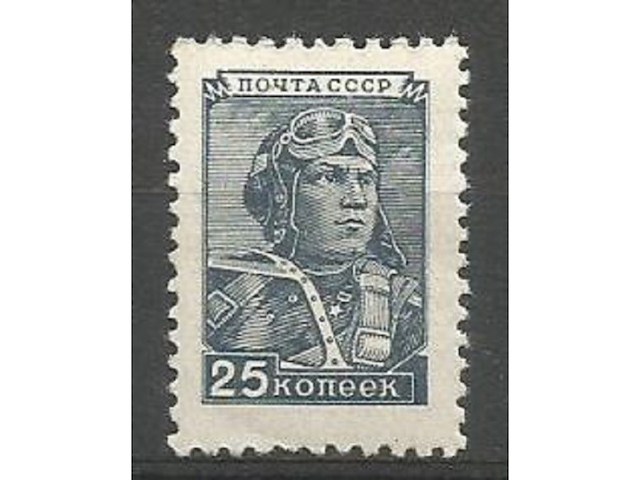 SSSR, Redovna 25 kop 1948.,čisto