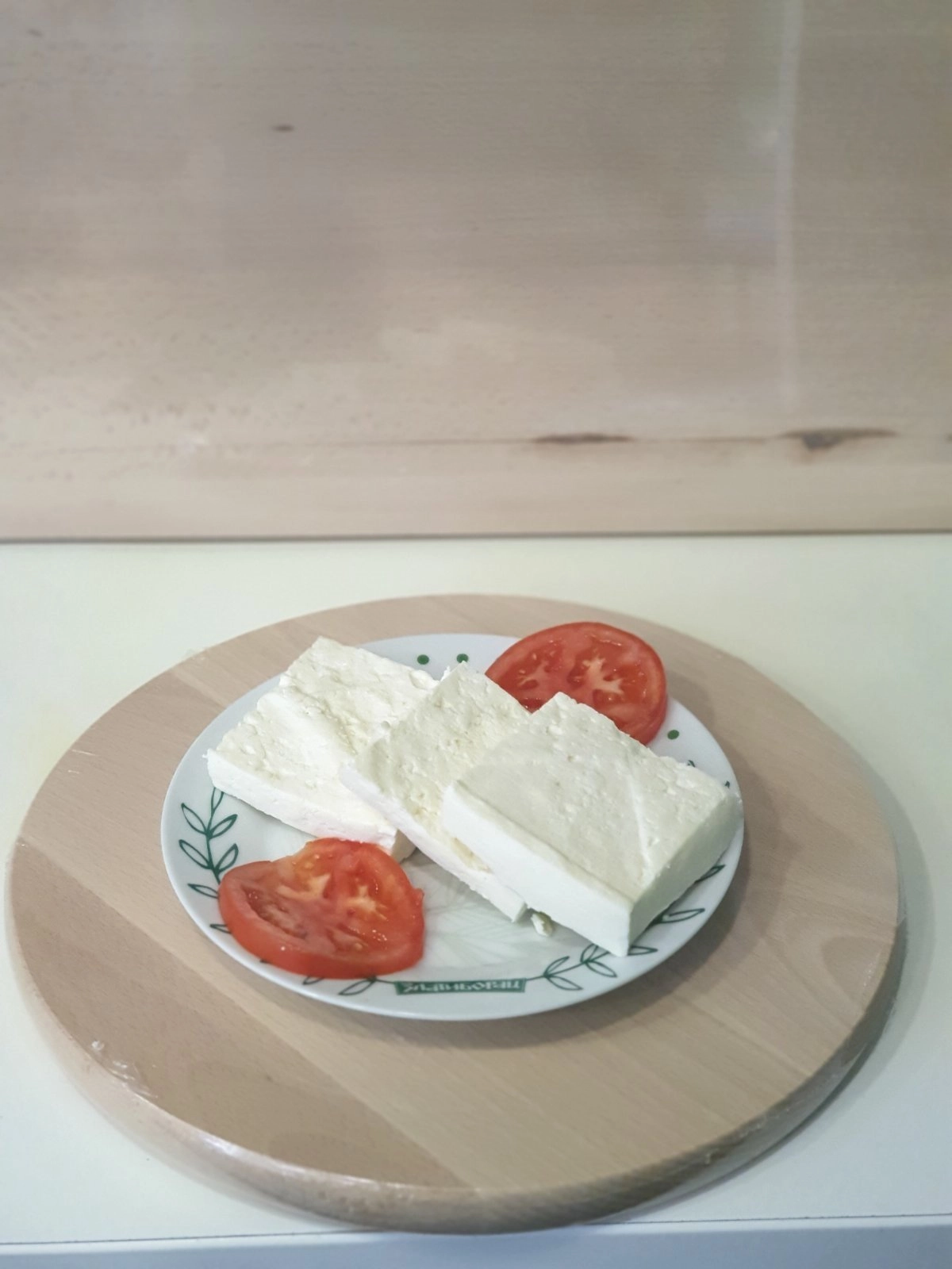 Stari punomasni sir sa homolja