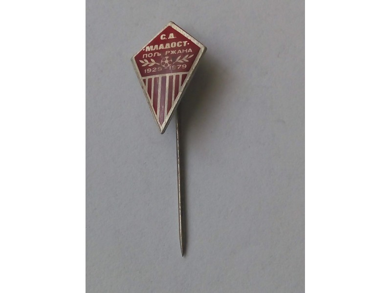 SD Mladost - Polj. Ržana 1929 - 1979