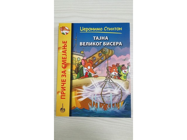 Džeronimo Stilton - TAJNA VELIKOG BISERA