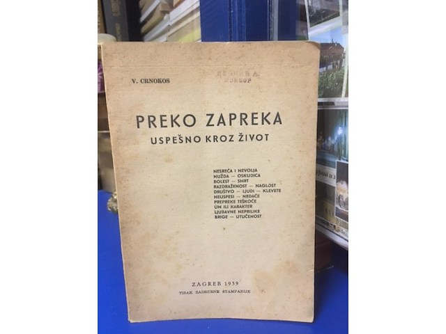 PREKO ZAPREKA  - Uspešno kroz život - Crnokos