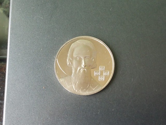 Medalja Sveti Sava