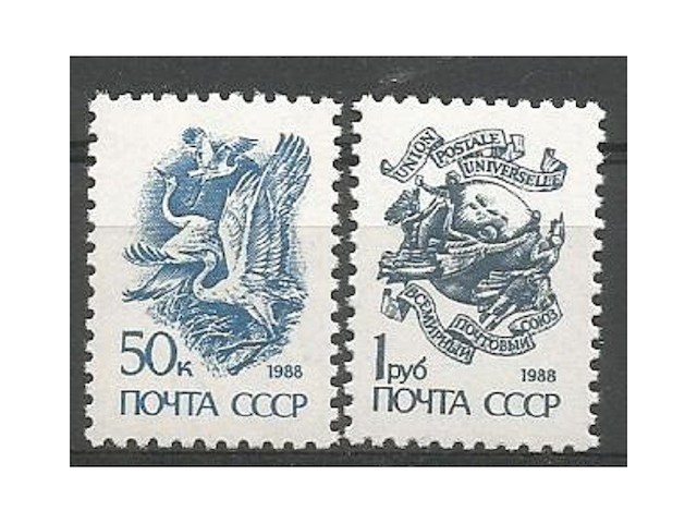 SSSR, Redovne 50 kop i 1 Rub 1988.,ključne,čisto