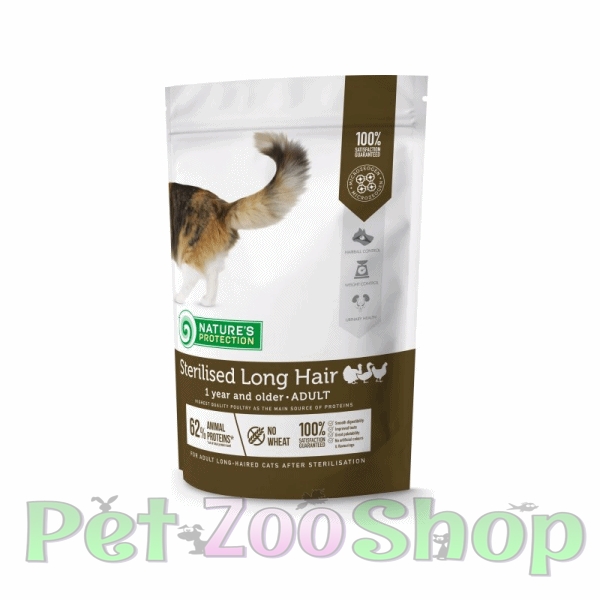 Hrana za sterilisane dugodlake mačke Longhair Sterilised, Živina Nature’s Protection Super Premium