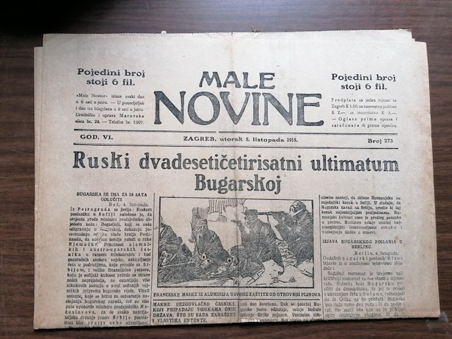 Male Novine, Zagreb 1915