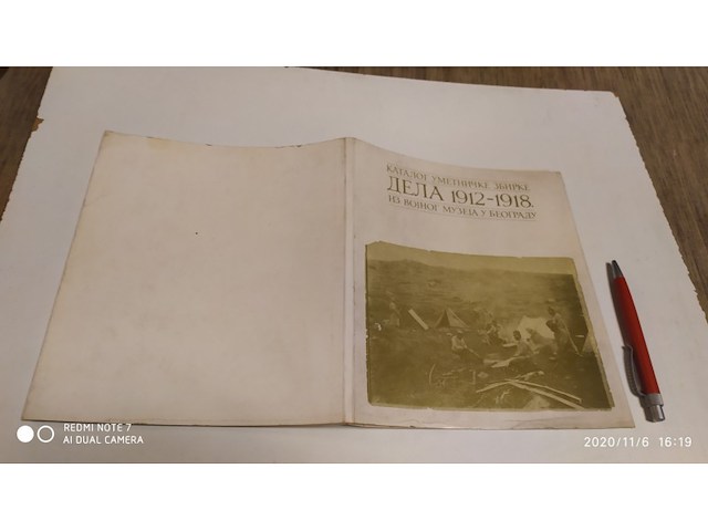 Katalog umetničke zbirke dela 1912 - 1918