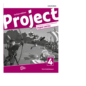 Engleski jezik 7 – Radna sveska (Project 4) | The English Book