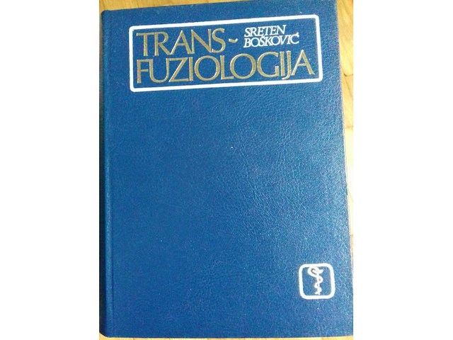 Transfuziologija, Sreten Bošković