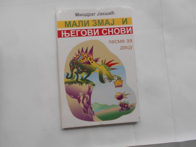 Mali zmaj i njegovi snovi, pesme za decu, M.Jakšić