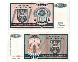 B16830 - Republika Srpska Krajina. 1000 DINARA 1992