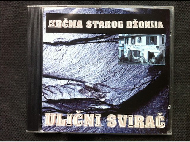 Ulicni svirac - KRCMA STAROG DZONIJA    1999