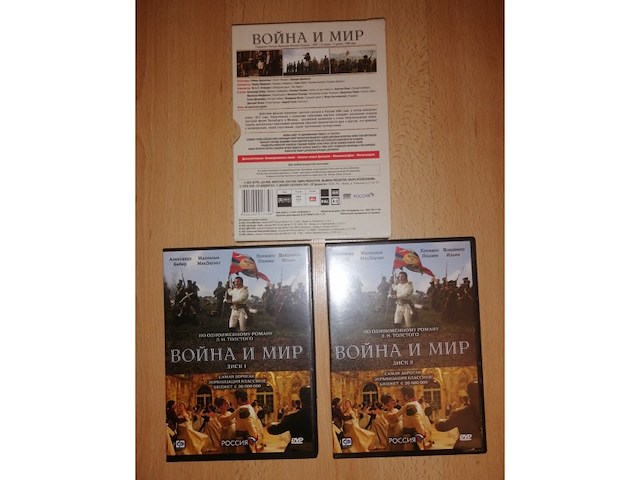 RAT I MIR Tolstoj komplet 2 DVD diska na ruskom