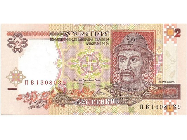 Ukraina Ukraine Ukrajina 2 Hryven 1995. UNC