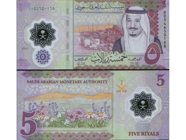 Saudi Arabia 5 Riyals 2020. UNC Polymer