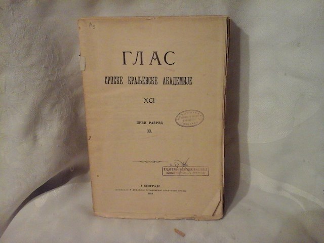 Glas Srpske kraljevske akademije LCI 1913