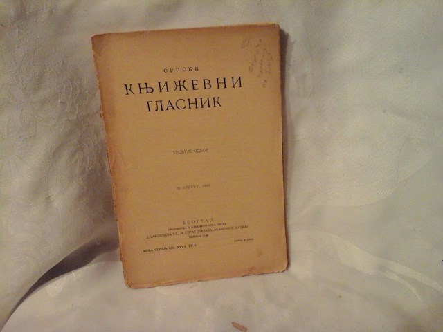 Srpski književni glasnik 16 avgust 1929