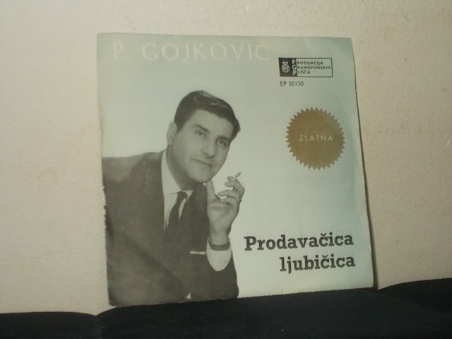 Predrag Gojković ‎– Prodavačica Ljubičica