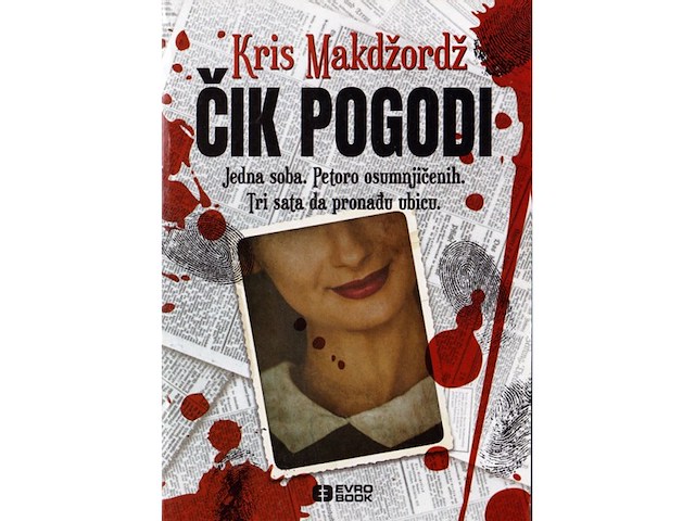 Čik pogodi - Kris Makdžordž