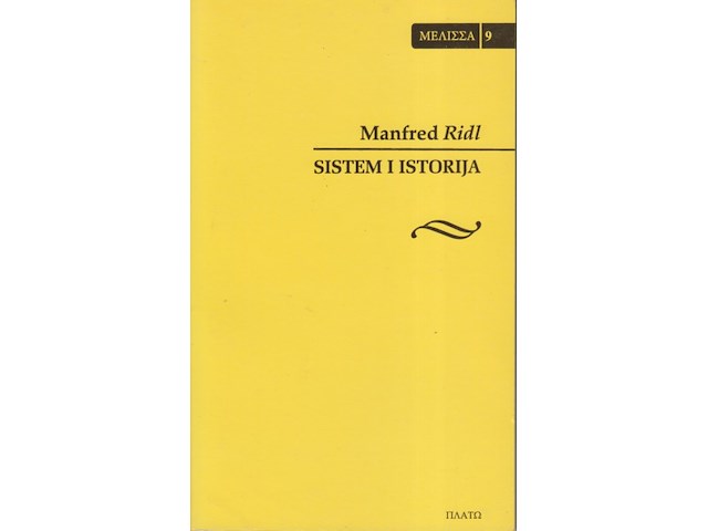 Manfred Ridl / SISTEM I ISTORIJA - perfekttttttttt