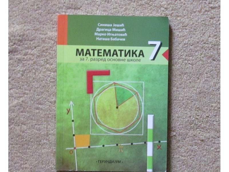 Matematika za 7. razred - Gerundijum