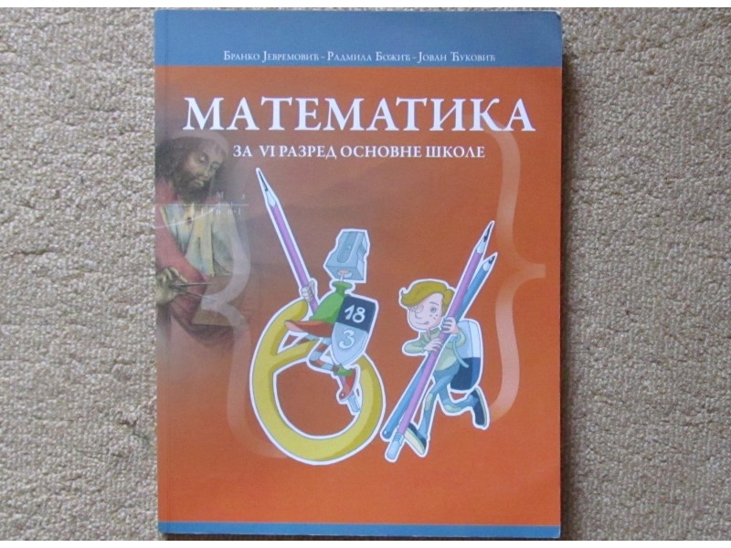 Matematika za 6. razred - Škola plus