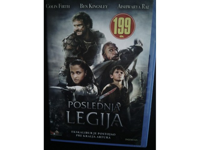 DVD - POSLEDNJA LEGIJA