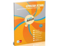 Srpski jezik 7, „Znam za više” – objašnjenja i vežbe za bolje ocene